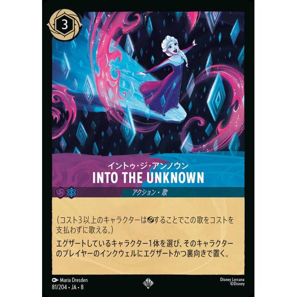 ◇販売価格500円以上のカードは概ね美品、500円未満のカードには傷・カケが含まれていることがあります。◇当ショップは最低購入金額300円が設定されています。◇商品発送までの日数は0〜2営業日(火曜定休)となります。新商品発売直後は2営業日...