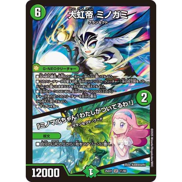 ◇販売価格500円以上のカードは概ね美品、500円未満のカードには多少の傷・カケが含まれていることがあります。◇当ショップは最低購入金額「300円」が設定されています。◇翌営業日発送(定休日: 日祝)となりますが、営業日午前10時までのご注...