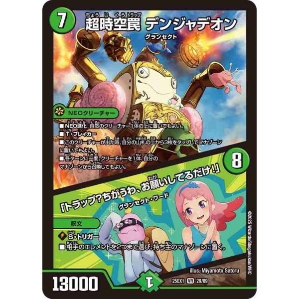 ◇販売価格500円以上のカードは概ね美品、500円未満のカードには多少の傷・カケが含まれていることがあります。◇当ショップは最低購入金額「300円」が設定されています。◇翌営業日発送(定休日: 日祝)となりますが、営業日午前10時までのご注...