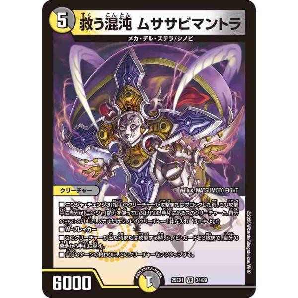 ◇販売価格500円以上のカードは概ね美品、500円未満のカードには多少の傷・カケが含まれていることがあります。◇当ショップは最低購入金額「300円」が設定されています。◇翌営業日発送(定休日: 日祝)となりますが、営業日午前10時までのご注...