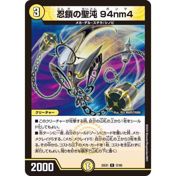 ◇販売価格500円以上のカードは概ね美品、500円未満のカードには多少の傷・カケが含まれていることがあります。◇当ショップは最低購入金額「300円」が設定されています。◇翌営業日発送(定休日: 日祝)となりますが、営業日午前10時までのご注...