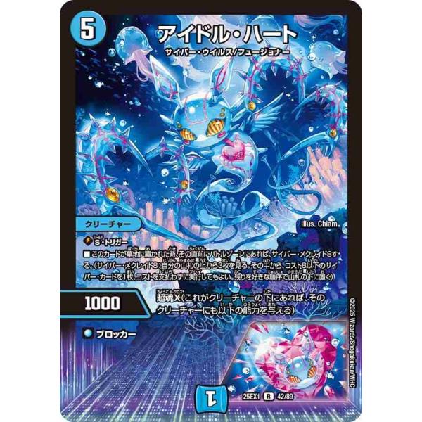 ◇販売価格500円以上のカードは概ね美品、500円未満のカードには多少の傷・カケが含まれていることがあります。◇当ショップは最低購入金額「300円」が設定されています。◇翌営業日発送(定休日: 日祝)となりますが、営業日午前10時までのご注...