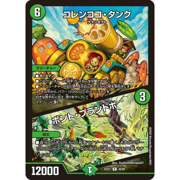 ◇販売価格500円以上のカードは概ね美品、500円未満のカードには多少の傷・カケが含まれていることがあります。◇当ショップは最低購入金額「300円」が設定されています。◇翌営業日発送(定休日: 日祝)となりますが、営業日午前10時までのご注...