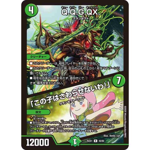 ◇販売価格500円以上のカードは概ね美品、500円未満のカードには多少の傷・カケが含まれていることがあります。◇当ショップは最低購入金額「300円」が設定されています。◇翌営業日発送(定休日: 日祝)となりますが、営業日午前10時までのご注...