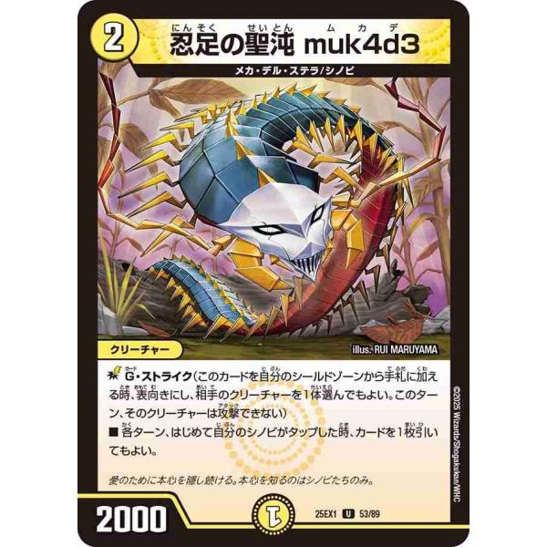 ◇販売価格500円以上のカードは概ね美品、500円未満のカードには多少の傷・カケが含まれていることがあります。◇当ショップは最低購入金額「300円」が設定されています。◇翌営業日発送(定休日: 日祝)となりますが、営業日午前10時までのご注...