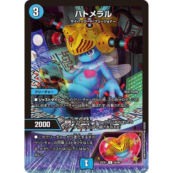 ◇販売価格500円以上のカードは概ね美品、500円未満のカードには多少の傷・カケが含まれていることがあります。◇当ショップは最低購入金額「300円」が設定されています。◇翌営業日発送(定休日: 日祝)となりますが、営業日午前10時までのご注...