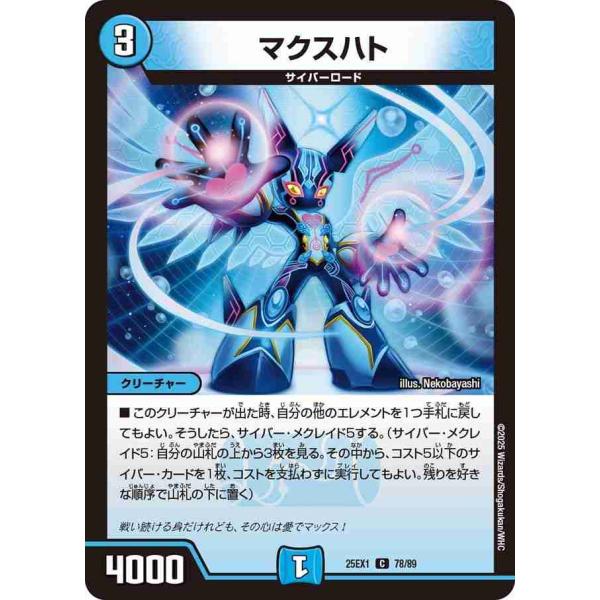 ◇販売価格500円以上のカードは概ね美品、500円未満のカードには多少の傷・カケが含まれていることがあります。◇当ショップは最低購入金額「300円」が設定されています。◇翌営業日発送(定休日: 日祝)となりますが、営業日午前10時までのご注...