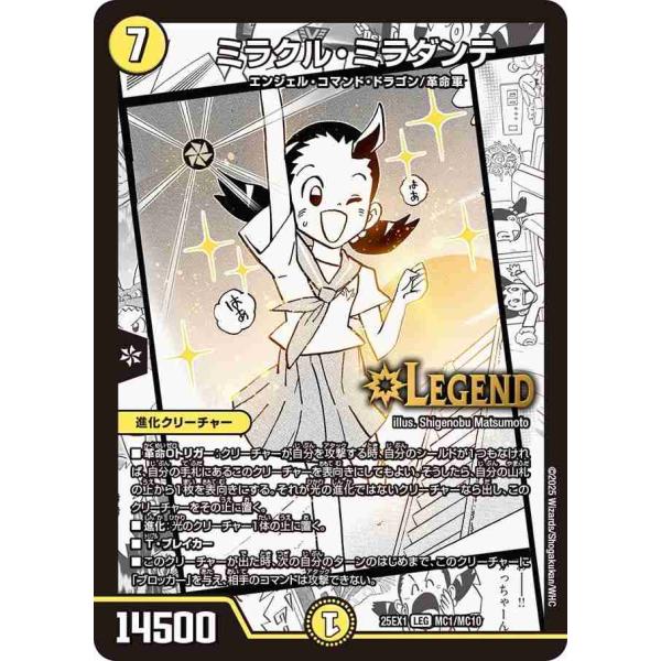 ◇販売価格500円以上のカードは概ね美品、500円未満のカードには多少の傷・カケが含まれていることがあります。◇当ショップは最低購入金額「300円」が設定されています。◇翌営業日発送(定休日: 日祝)となりますが、営業日午前10時までのご注...