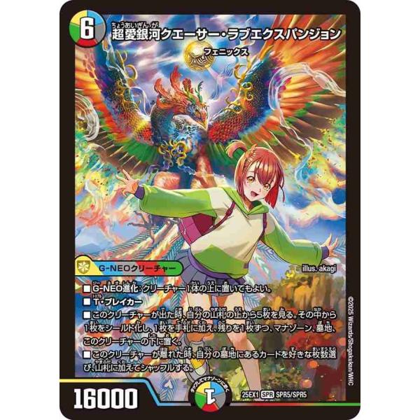 ◇販売価格500円以上のカードは概ね美品、500円未満のカードには多少の傷・カケが含まれていることがあります。◇当ショップは最低購入金額「300円」が設定されています。◇翌営業日発送(定休日: 日祝)となりますが、営業日午前10時までのご注...