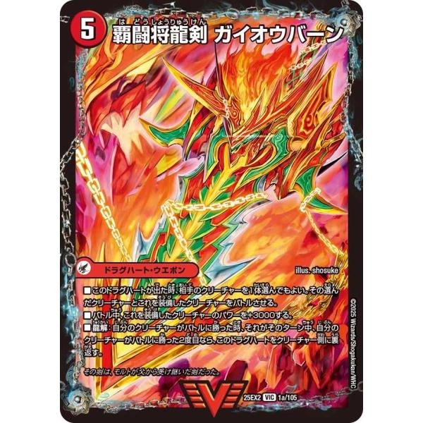 ◇販売価格500円以上のカードは概ね美品、500円未満のカードには多少の傷・カケが含まれていることがあります。◇当ショップは最低購入金額「300円」が設定されています。◇翌営業日発送(定休日: 日祝)となりますが、営業日午前10時までのご注...