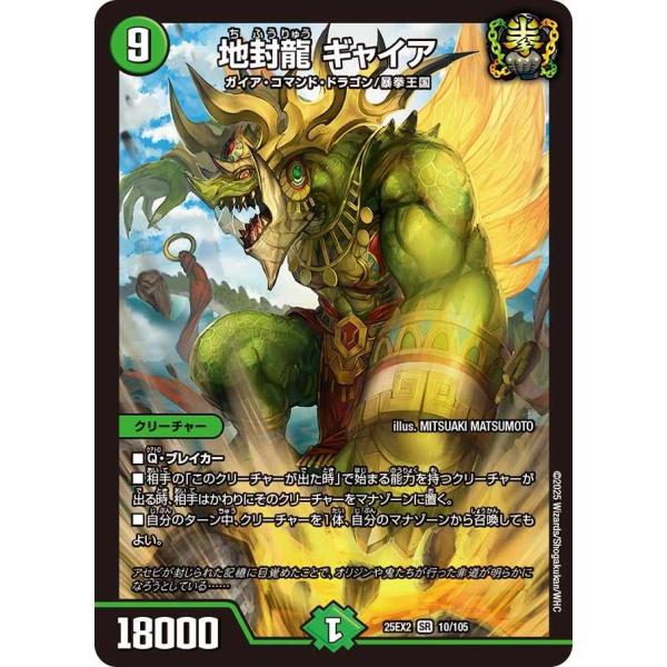 ◇販売価格500円以上のカードは概ね美品、500円未満のカードには多少の傷・カケが含まれていることがあります。◇当ショップは最低購入金額「300円」が設定されています。◇翌営業日発送(定休日: 日祝)となりますが、営業日午前10時までのご注...