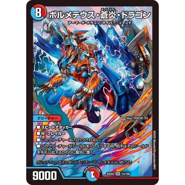 ◇販売価格500円以上のカードは概ね美品、500円未満のカードには多少の傷・カケが含まれていることがあります。◇当ショップは最低購入金額「300円」が設定されています。◇翌営業日発送(定休日: 日祝)となりますが、営業日午前10時までのご注...