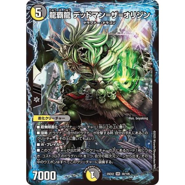 ◇販売価格500円以上のカードは概ね美品、500円未満のカードには多少の傷・カケが含まれていることがあります。◇当ショップは最低購入金額「300円」が設定されています。◇翌営業日発送(定休日: 日祝)となりますが、営業日午前10時までのご注...