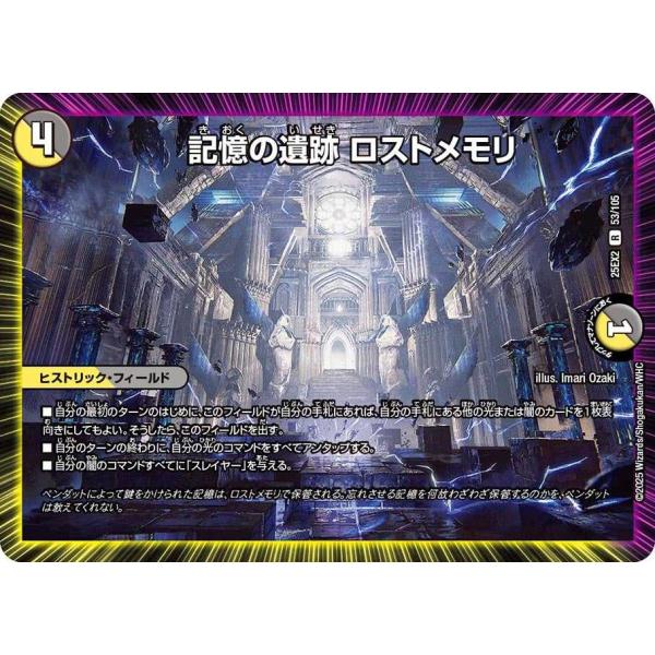 ◇販売価格500円以上のカードは概ね美品、500円未満のカードには多少の傷・カケが含まれていることがあります。◇当ショップは最低購入金額「300円」が設定されています。◇翌営業日発送(定休日: 日祝)となりますが、営業日午前10時までのご注...