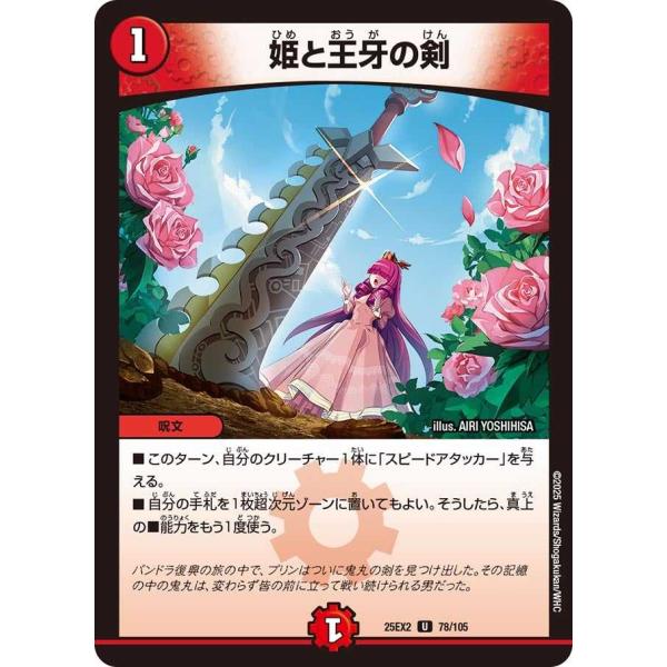 ◇販売価格500円以上のカードは概ね美品、500円未満のカードには多少の傷・カケが含まれていることがあります。◇当ショップは最低購入金額「300円」が設定されています。◇翌営業日発送(定休日: 日祝)となりますが、営業日午前10時までのご注...