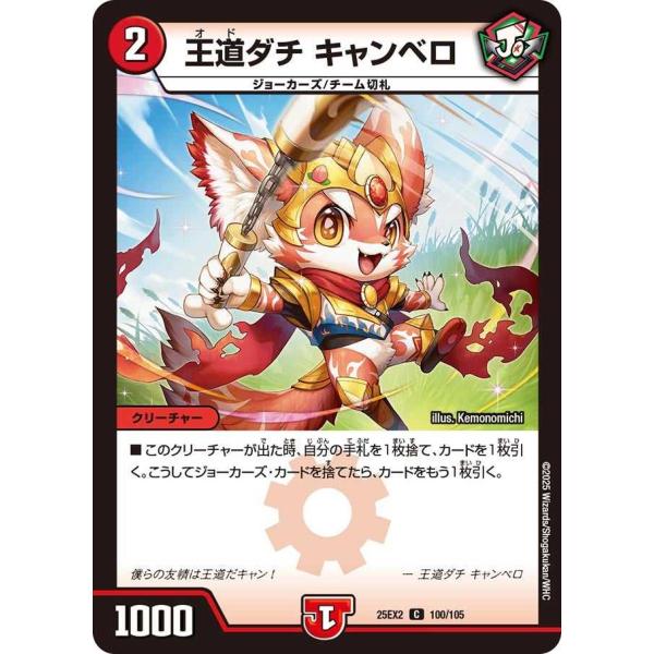 ◇販売価格500円以上のカードは概ね美品、500円未満のカードには多少の傷・カケが含まれていることがあります。◇当ショップは最低購入金額「300円」が設定されています。◇翌営業日発送(定休日: 日祝)となりますが、営業日午前10時までのご注...