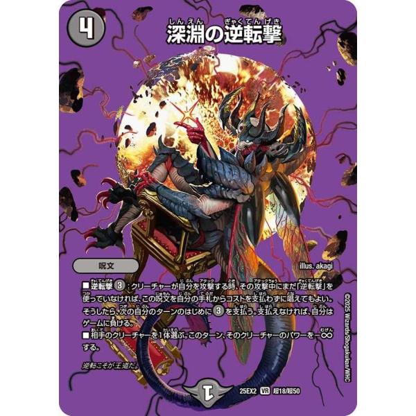 ◇販売価格500円以上のカードは概ね美品、500円未満のカードには多少の傷・カケが含まれていることがあります。◇当ショップは最低購入金額「300円」が設定されています。◇翌営業日発送(定休日: 日祝)となりますが、営業日午前10時までのご注...