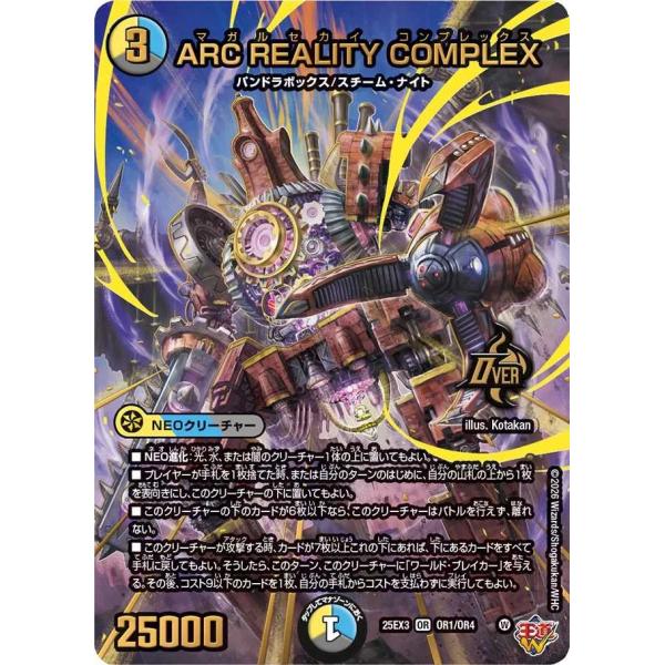 ◇販売価格500円以上のカードは概ね美品、500円未満のカードには傷・カケが含まれていることがあります。◇当ショップは最低購入金額300円が設定されています。◇商品発送までの日数は0〜2営業日(火曜定休)となります。新商品発売直後は2営業日...