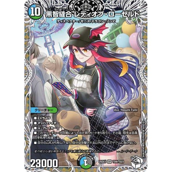 ◇販売価格500円以上のカードは概ね美品、500円未満のカードには傷・カケが含まれていることがあります。◇当ショップは最低購入金額300円が設定されています。◇商品発送までの日数は0〜2営業日(火曜定休)となります。新商品発売直後は2営業日...