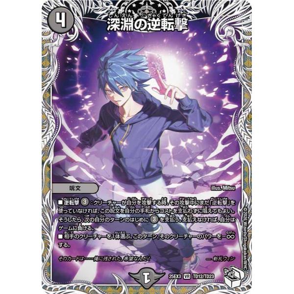 ◇販売価格500円以上のカードは概ね美品、500円未満のカードには傷・カケが含まれていることがあります。◇当ショップは最低購入金額300円が設定されています。◇商品発送までの日数は0〜2営業日(火曜定休)となります。新商品発売直後は2営業日...