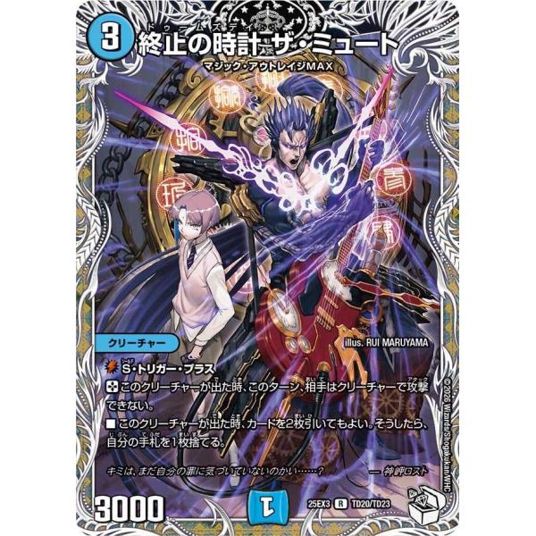 ◇販売価格500円以上のカードは概ね美品、500円未満のカードには傷・カケが含まれていることがあります。◇当ショップは最低購入金額300円が設定されています。◇商品発送までの日数は0〜2営業日(火曜定休)となります。新商品発売直後は2営業日...
