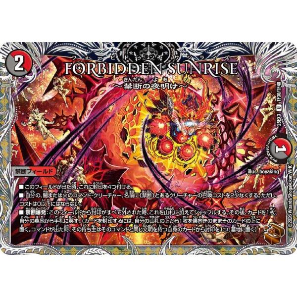 ◇販売価格500円以上のカードは概ね美品、500円未満のカードには傷・カケが含まれていることがあります。◇当ショップは最低購入金額300円が設定されています。◇商品発送までの日数は0〜2営業日(火曜定休)となります。新商品発売直後は2営業日...