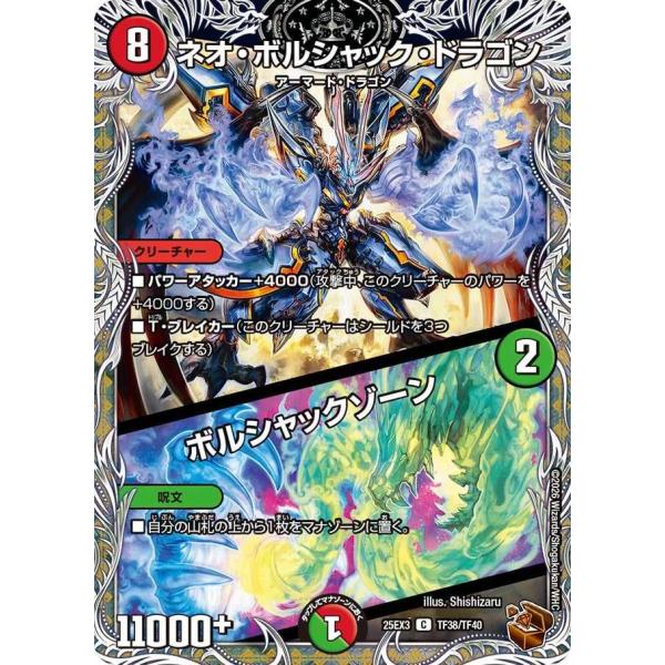 ◇販売価格500円以上のカードは概ね美品、500円未満のカードには傷・カケが含まれていることがあります。◇当ショップは最低購入金額300円が設定されています。◇商品発送までの日数は0〜2営業日(火曜定休)となります。新商品発売直後は2営業日...