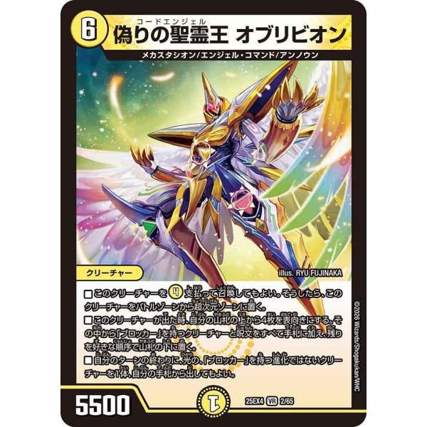 ◇販売価格500円以上のカードは概ね美品、500円未満のカードには傷・カケが含まれていることがあります。◇当ショップは最低購入金額300円が設定されています。◇商品発送までの日数は0〜2営業日(火曜定休)となります。新商品発売直後は2営業日...