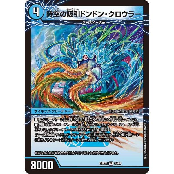 ◇販売価格500円以上のカードは概ね美品、500円未満のカードには傷・カケが含まれていることがあります。◇当ショップは最低購入金額300円が設定されています。◇商品発送までの日数は0〜2営業日(火曜定休)となります。新商品発売直後は2営業日...