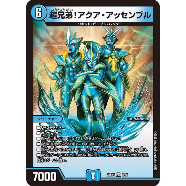 ◇販売価格500円以上のカードは概ね美品、500円未満のカードには傷・カケが含まれていることがあります。◇当ショップは最低購入金額300円が設定されています。◇商品発送までの日数は0〜2営業日(火曜定休)となります。新商品発売直後は2営業日...