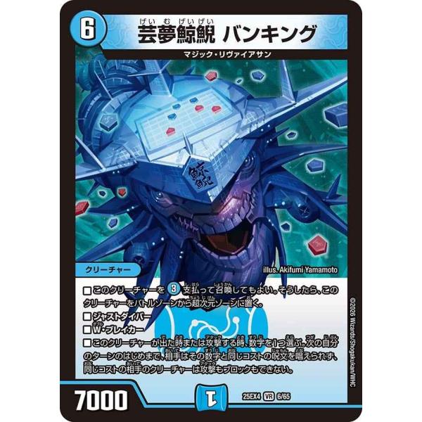 ◇販売価格500円以上のカードは概ね美品、500円未満のカードには傷・カケが含まれていることがあります。◇当ショップは最低購入金額300円が設定されています。◇商品発送までの日数は0〜2営業日(火曜定休)となります。新商品発売直後は2営業日...