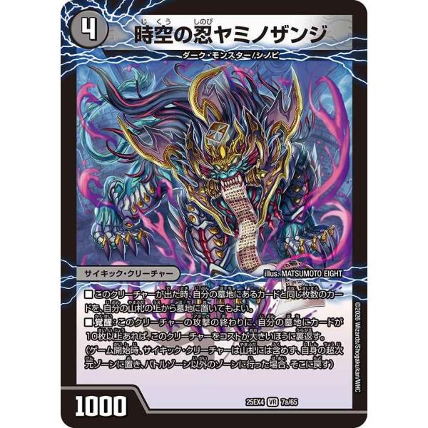 ◇販売価格500円以上のカードは概ね美品、500円未満のカードには傷・カケが含まれていることがあります。◇当ショップは最低購入金額300円が設定されています。◇商品発送までの日数は0〜2営業日(火曜定休)となります。新商品発売直後は2営業日...