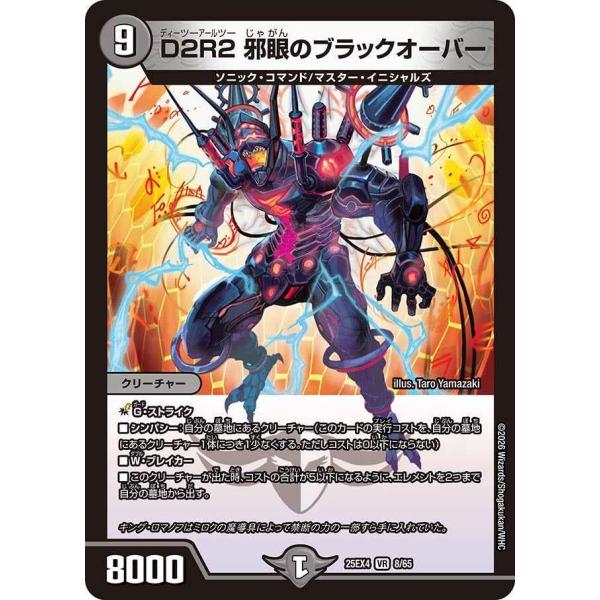 ◇販売価格500円以上のカードは概ね美品、500円未満のカードには傷・カケが含まれていることがあります。◇当ショップは最低購入金額300円が設定されています。◇商品発送までの日数は0〜2営業日(火曜定休)となります。新商品発売直後は2営業日...