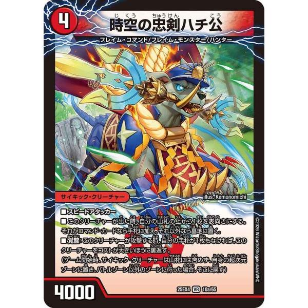 ◇販売価格500円以上のカードは概ね美品、500円未満のカードには傷・カケが含まれていることがあります。◇当ショップは最低購入金額300円が設定されています。◇商品発送までの日数は0〜2営業日(火曜定休)となります。新商品発売直後は2営業日...