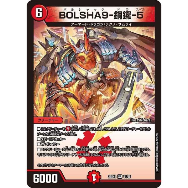 ◇販売価格500円以上のカードは概ね美品、500円未満のカードには傷・カケが含まれていることがあります。◇当ショップは最低購入金額300円が設定されています。◇商品発送までの日数は0〜2営業日(火曜定休)となります。新商品発売直後は2営業日...