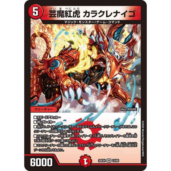 ◇販売価格500円以上のカードは概ね美品、500円未満のカードには傷・カケが含まれていることがあります。◇当ショップは最低購入金額300円が設定されています。◇商品発送までの日数は0〜2営業日(火曜定休)となります。新商品発売直後は2営業日...