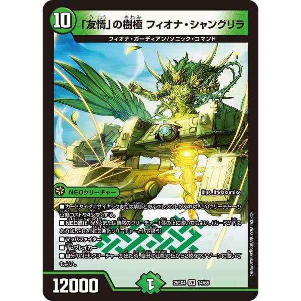 ◇販売価格500円以上のカードは概ね美品、500円未満のカードには傷・カケが含まれていることがあります。◇当ショップは最低購入金額300円が設定されています。◇商品発送までの日数は0〜2営業日(火曜定休)となります。新商品発売直後は2営業日...