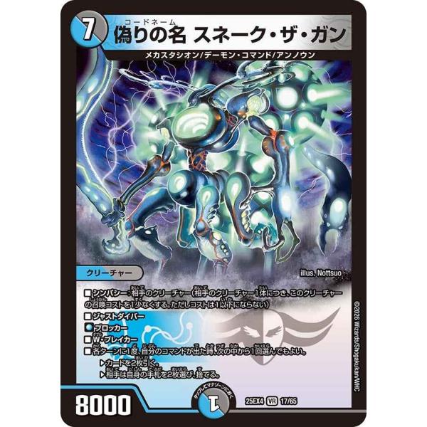 ◇販売価格500円以上のカードは概ね美品、500円未満のカードには傷・カケが含まれていることがあります。◇当ショップは最低購入金額300円が設定されています。◇商品発送までの日数は0〜2営業日(火曜定休)となります。新商品発売直後は2営業日...