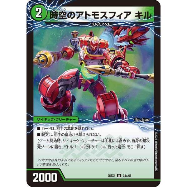 ◇販売価格500円以上のカードは概ね美品、500円未満のカードには傷・カケが含まれていることがあります。◇当ショップは最低購入金額300円が設定されています。◇商品発送までの日数は0〜2営業日(火曜定休)となります。新商品発売直後は2営業日...