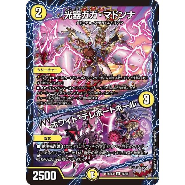 ◇販売価格500円以上のカードは概ね美品、500円未満のカードには傷・カケが含まれていることがあります。◇当ショップは最低購入金額300円が設定されています。◇商品発送までの日数は0〜2営業日(火曜定休)となります。新商品発売直後は2営業日...