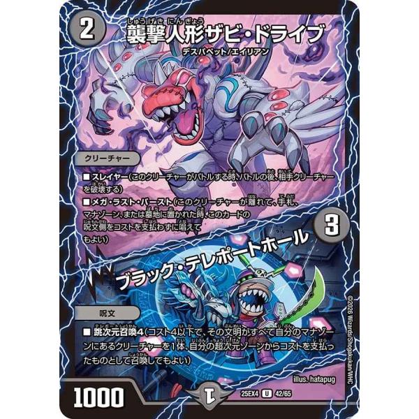 ◇販売価格500円以上のカードは概ね美品、500円未満のカードには傷・カケが含まれていることがあります。◇当ショップは最低購入金額300円が設定されています。◇商品発送までの日数は0〜2営業日(火曜定休)となります。新商品発売直後は2営業日...