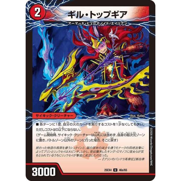 ◇販売価格500円以上のカードは概ね美品、500円未満のカードには傷・カケが含まれていることがあります。◇当ショップは最低購入金額300円が設定されています。◇商品発送までの日数は0〜2営業日(火曜定休)となります。新商品発売直後は2営業日...