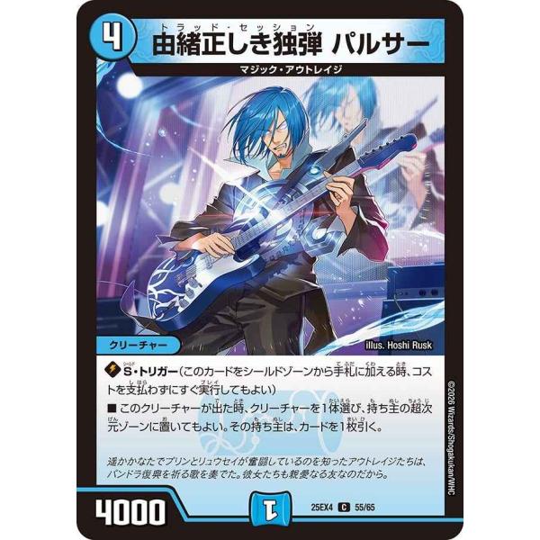 ◇販売価格500円以上のカードは概ね美品、500円未満のカードには傷・カケが含まれていることがあります。◇当ショップは最低購入金額300円が設定されています。◇商品発送までの日数は0〜2営業日(火曜定休)となります。新商品発売直後は2営業日...