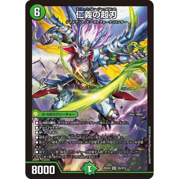 ◇販売価格500円以上のカードは概ね美品、500円未満のカードには傷・カケが含まれていることがあります。◇当ショップは最低購入金額300円が設定されています。◇商品発送までの日数は0〜2営業日(火曜定休)となります。新商品発売直後は2営業日...