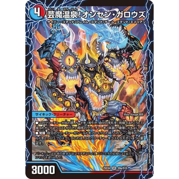 ◇販売価格500円以上のカードは概ね美品、500円未満のカードには傷・カケが含まれていることがあります。◇当ショップは最低購入金額300円が設定されています。◇商品発送までの日数は0〜2営業日(火曜定休)となります。新商品発売直後は2営業日...