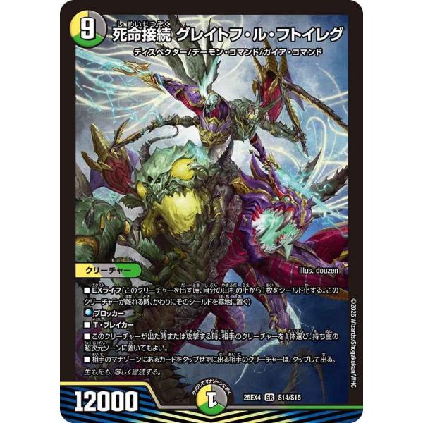 ◇販売価格500円以上のカードは概ね美品、500円未満のカードには傷・カケが含まれていることがあります。◇当ショップは最低購入金額300円が設定されています。◇商品発送までの日数は0〜2営業日(火曜定休)となります。新商品発売直後は2営業日...