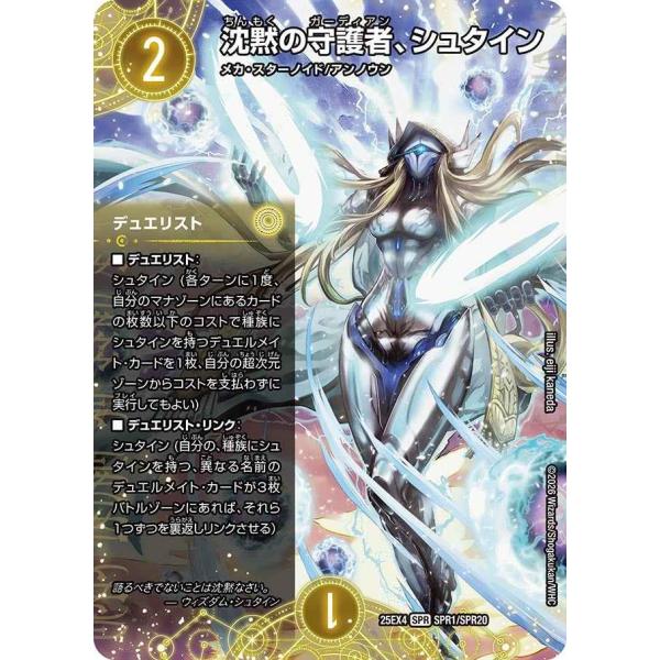 ◇販売価格500円以上のカードは概ね美品、500円未満のカードには傷・カケが含まれていることがあります。◇当ショップは最低購入金額300円が設定されています。◇商品発送までの日数は0〜2営業日(火曜定休)となります。新商品発売直後は2営業日...