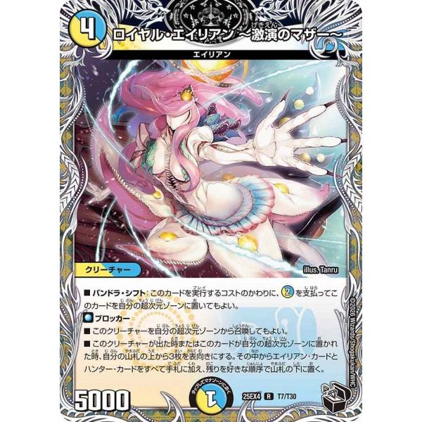 ◇販売価格500円以上のカードは概ね美品、500円未満のカードには傷・カケが含まれていることがあります。◇当ショップは最低購入金額300円が設定されています。◇商品発送までの日数は0〜2営業日(火曜定休)となります。新商品発売直後は2営業日...