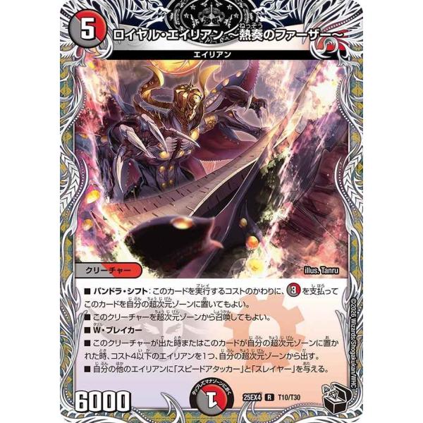 ◇販売価格500円以上のカードは概ね美品、500円未満のカードには傷・カケが含まれていることがあります。◇当ショップは最低購入金額300円が設定されています。◇商品発送までの日数は0〜2営業日(火曜定休)となります。新商品発売直後は2営業日...