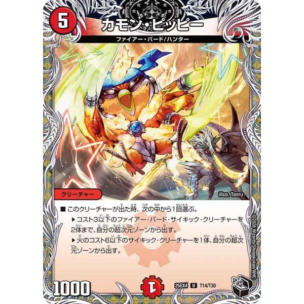 ◇販売価格500円以上のカードは概ね美品、500円未満のカードには傷・カケが含まれていることがあります。◇当ショップは最低購入金額300円が設定されています。◇商品発送までの日数は0〜2営業日(火曜定休)となります。新商品発売直後は2営業日...